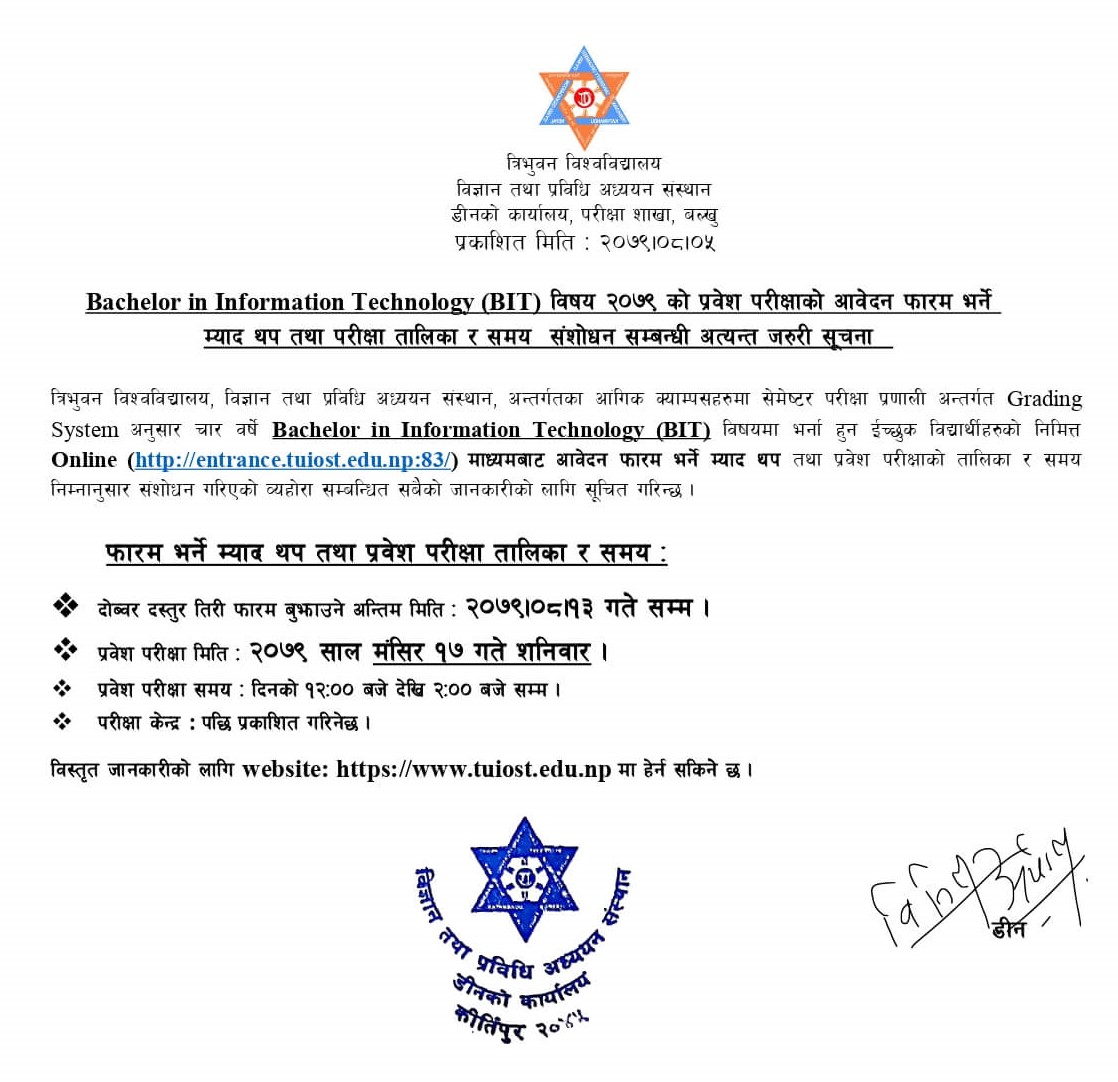 Bachelors in Information Technology (BIT) Admission Notice: Tribhuvan ...