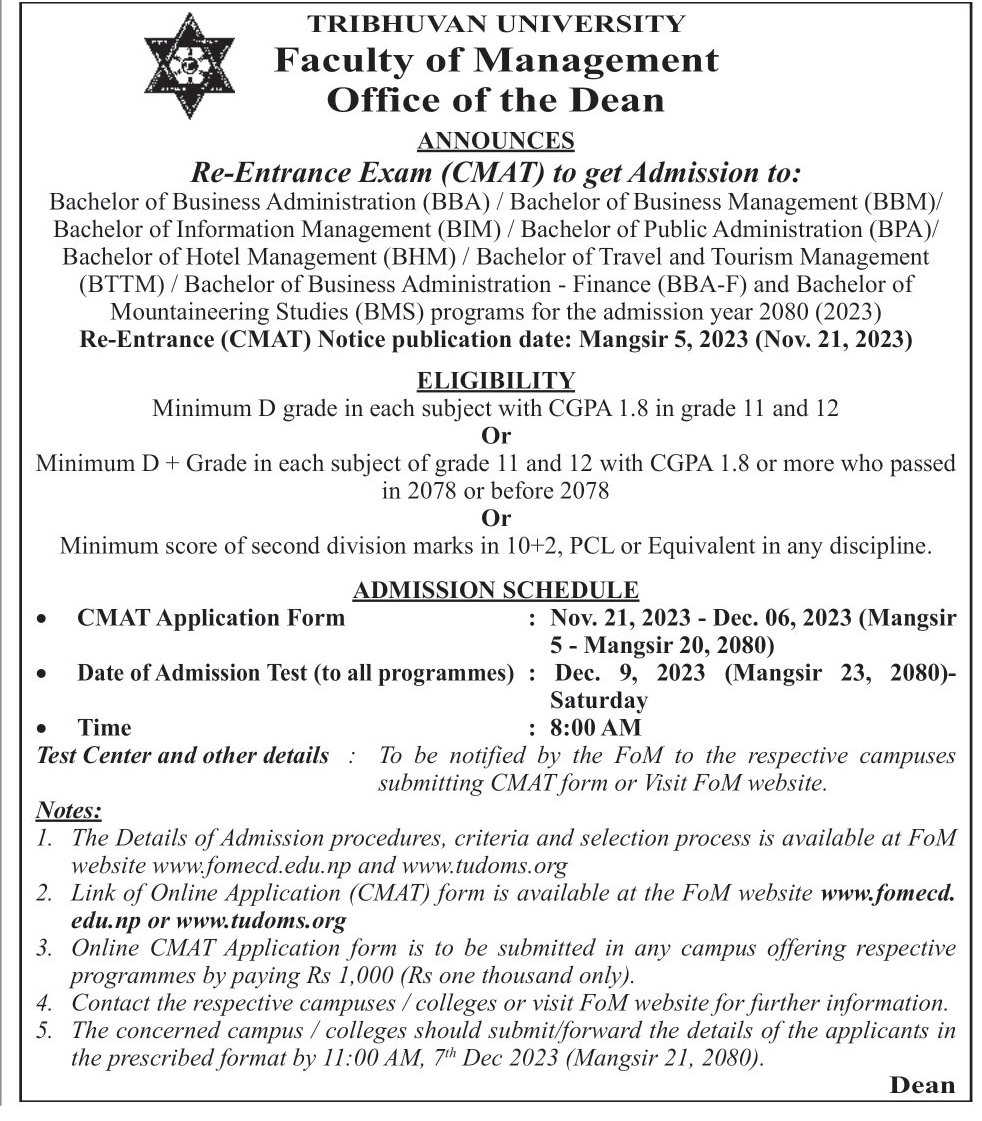 CMAT Re-Entrance 2080 Notice from Tribhuvan University - Edusanjal