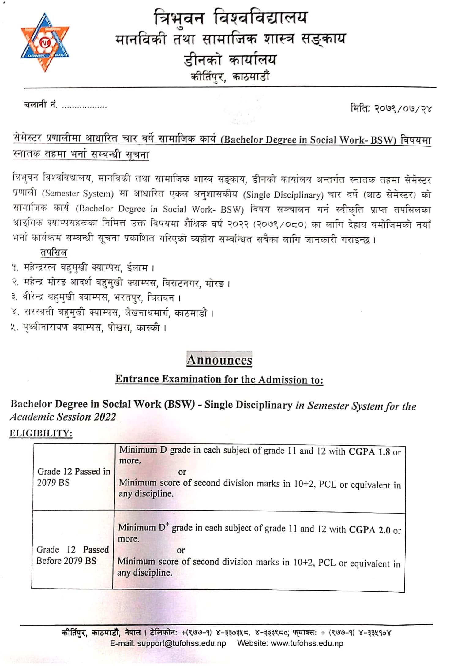 Admission Open for Bachelor Degree in Social Work - Tribhuvan ...
