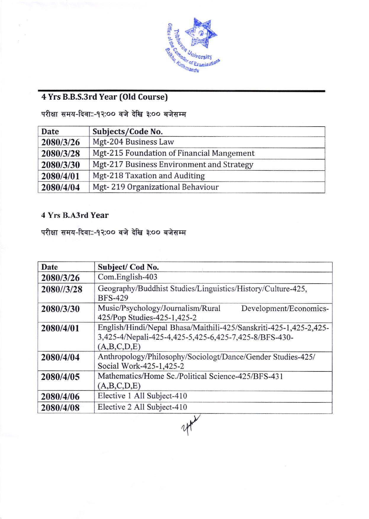 4 Years BSc, BBS, BA, and BEd Third Year Exam Reschedule - TU - Edusanjal