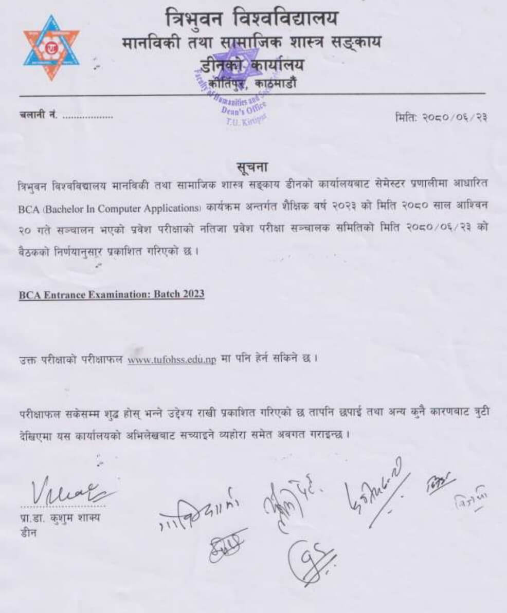 BCA Entrance Result 2080 - Tribhuvan University - Edusanjal