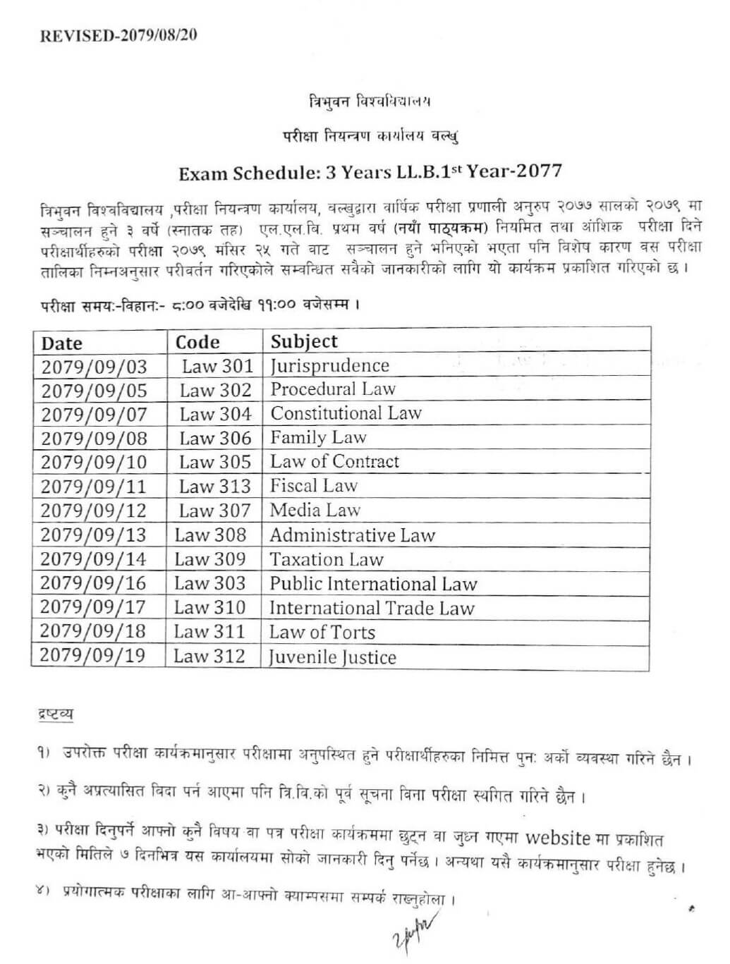 Years LLB 1st Year Regular Examination Schedule Tribhuvan 54 OFF Years LLB 1st Year Regular Examination Schedule Tribhuvan 54 OFF