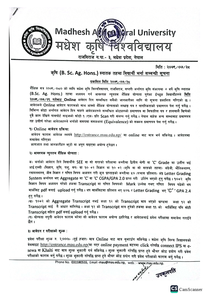 Admission Open For Bsc Agriculture Hons At Madhesh Agricultural