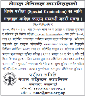 Special Exam Form Fill Up Notice - Nepal Medical Council - Edusanjal