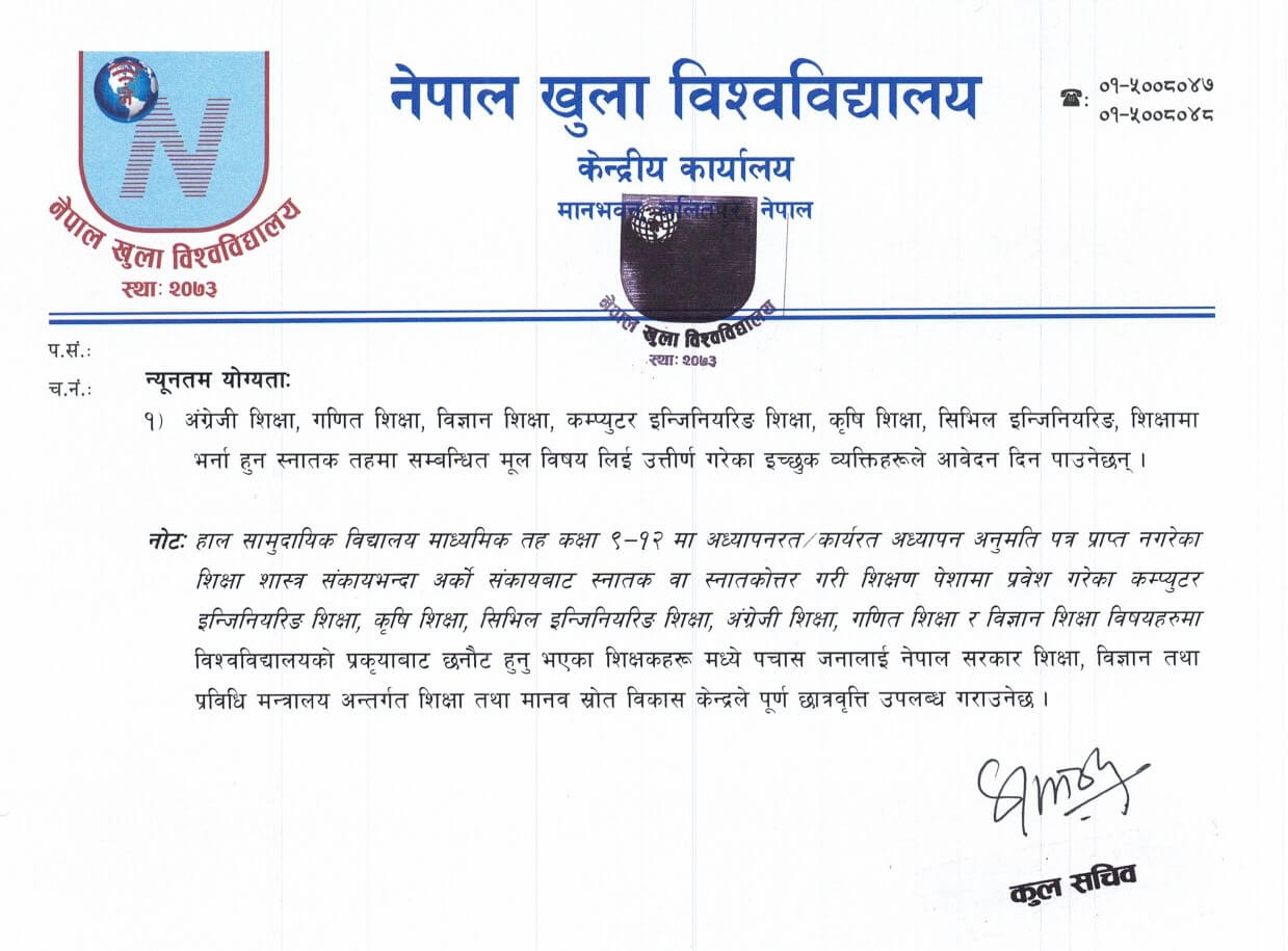 Admission open for One Year B.Ed program at Nepal Open University ...
