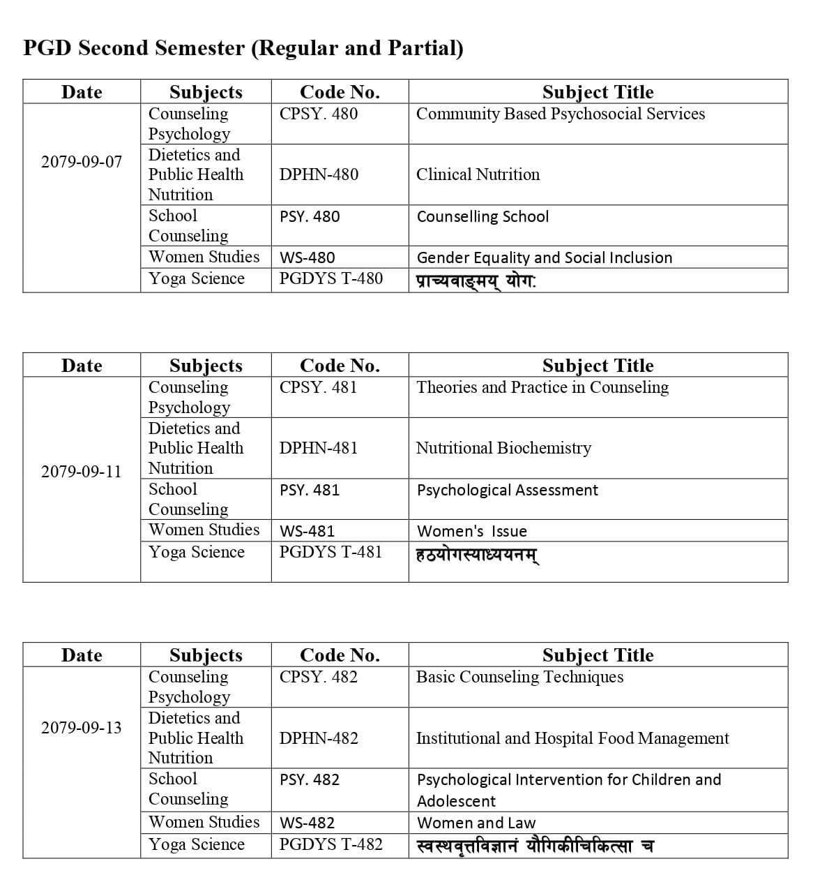PGD Second Semester Exam Schedule - Tribhuvan University - Edusanjal