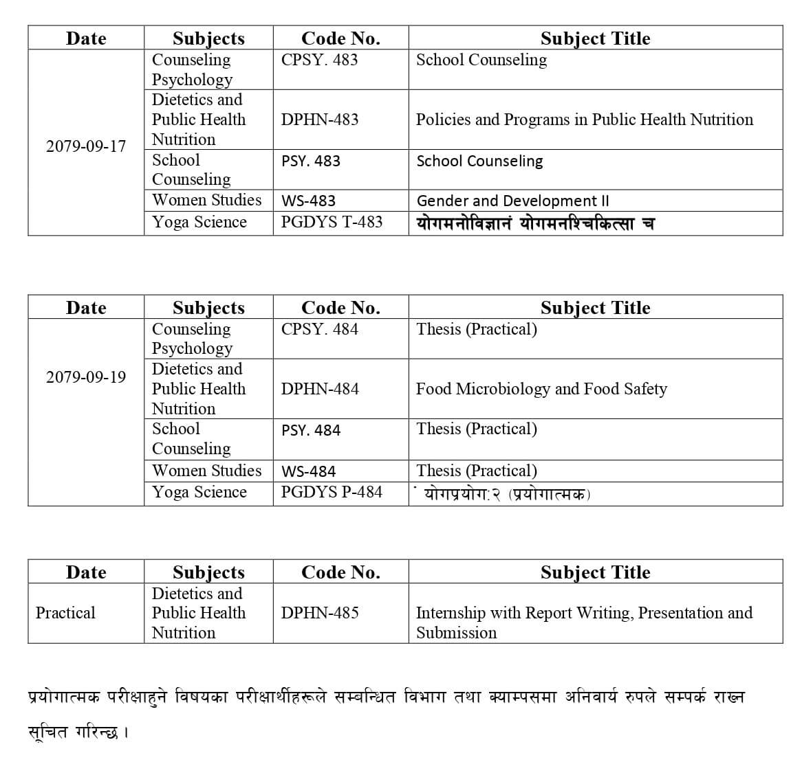 PGD Second Semester Exam Schedule - Tribhuvan University - Edusanjal
