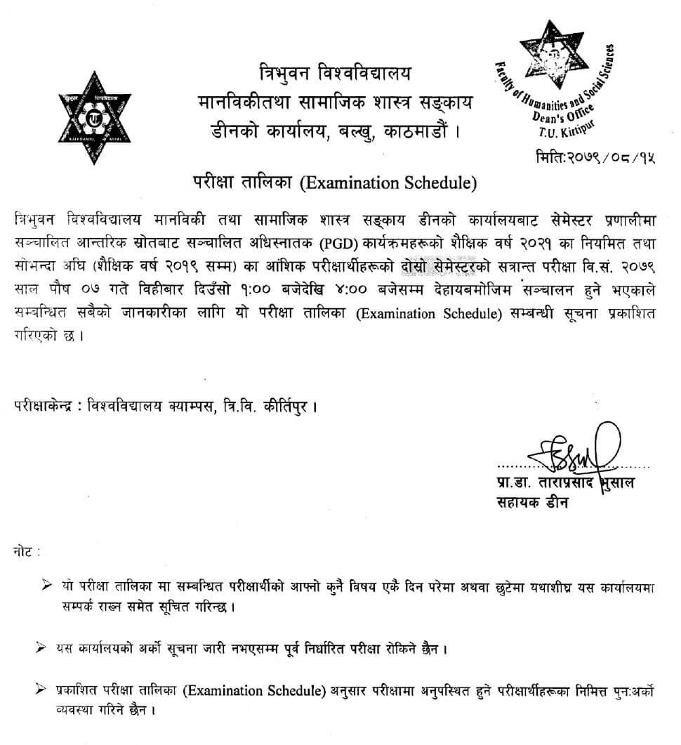 PGD Second Semester Exam Schedule - Tribhuvan University - Edusanjal